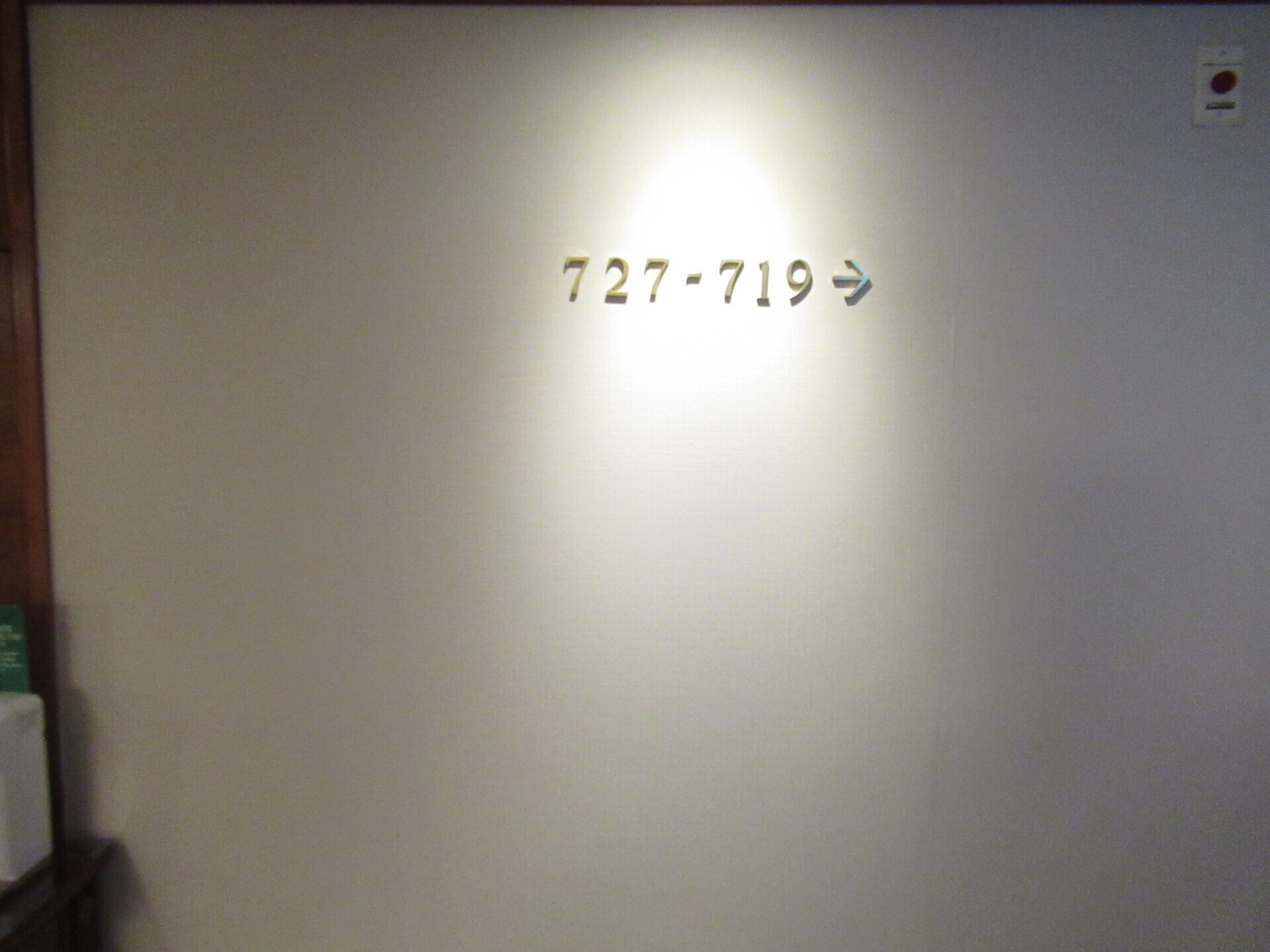 2023台湾旅行記1日目その18～コンビニの場所と氷の受け取り方法（場所）を確認するのは必須～: 行政書士中村裕司の日記