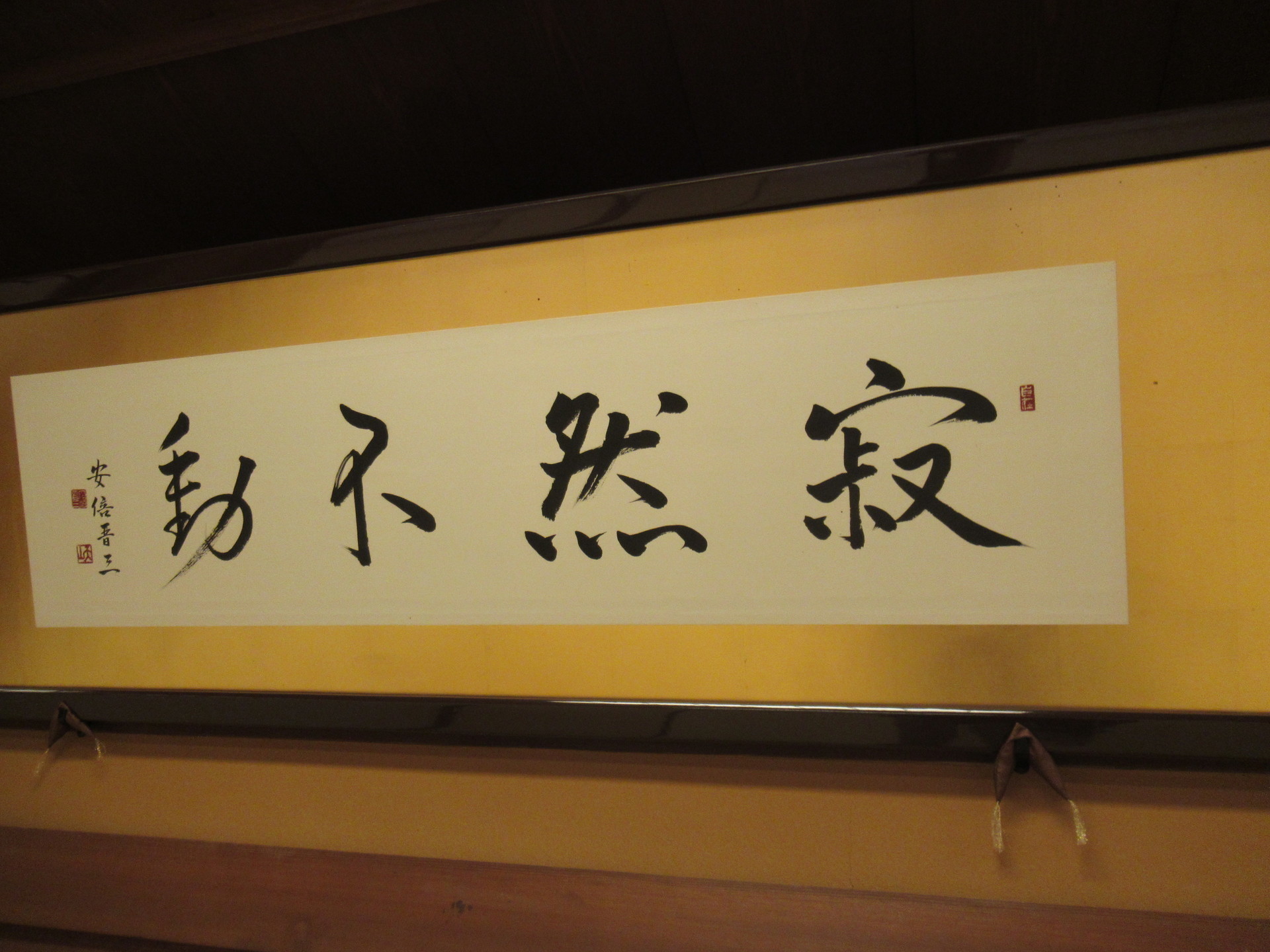 2024長崎・佐賀・福岡旅行記1日目その14～長崎駅に着いていきなり土産を買う～: 行政書士中村裕司の日記