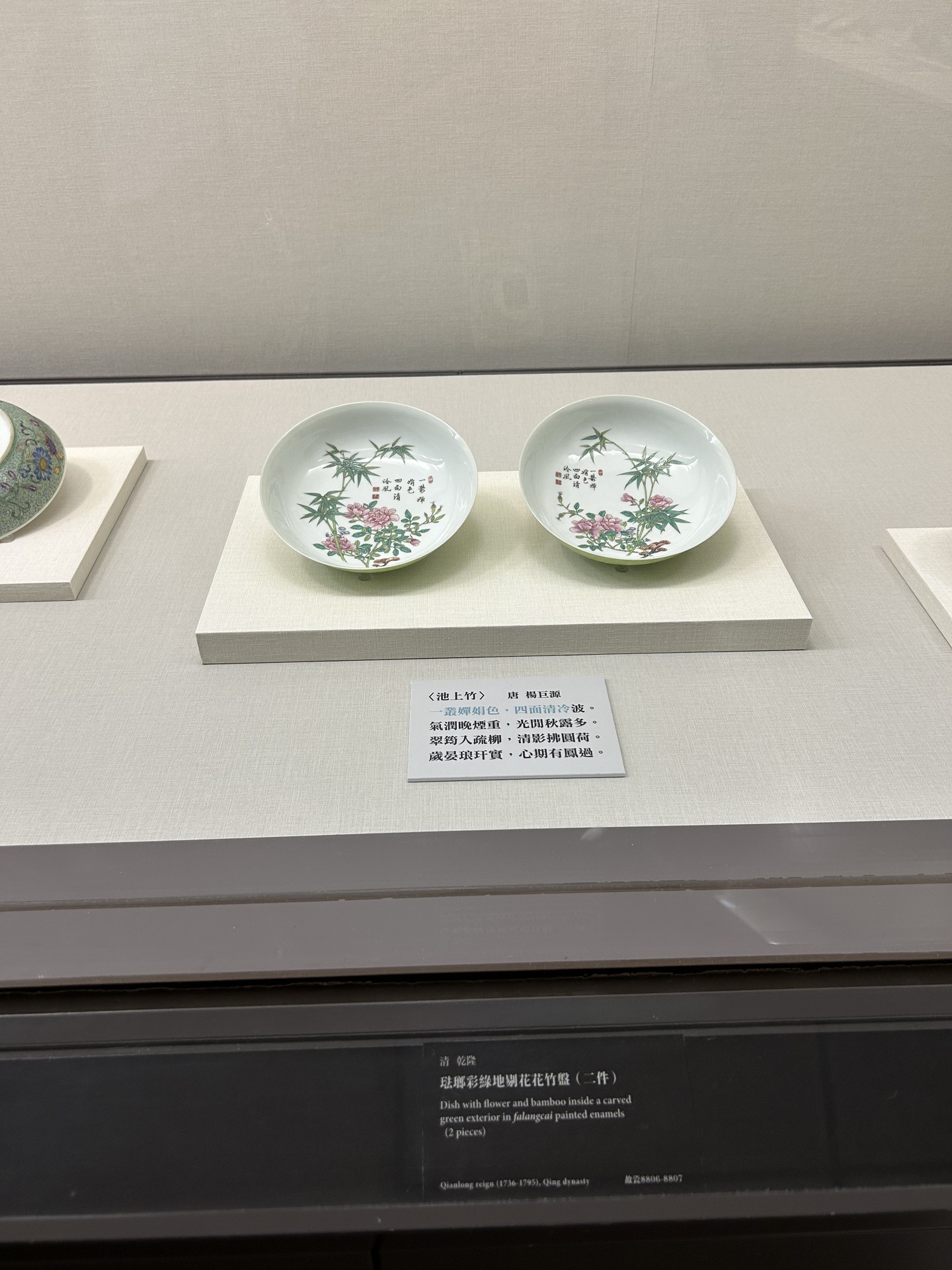 2023台湾旅行記4日目その24～アヘンを吸うための長椅子まで展示されている～: 行政書士中村裕司の日記