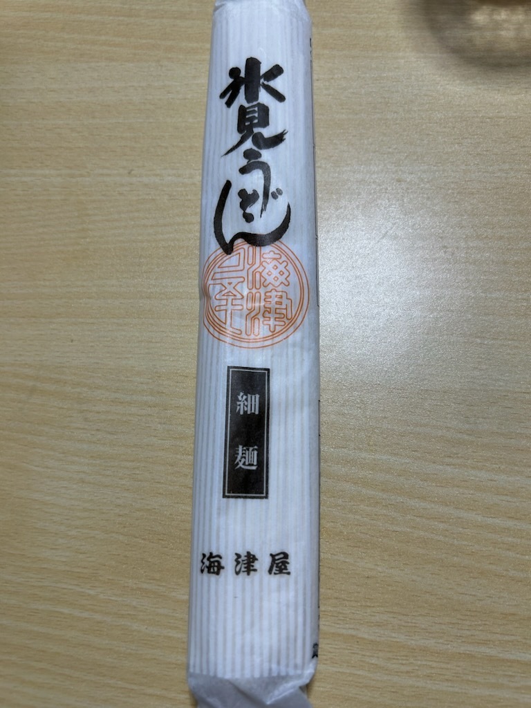 2023富山旅行記1日目その15～越中という字に引きずられる～: 行政書士中村裕司の日記